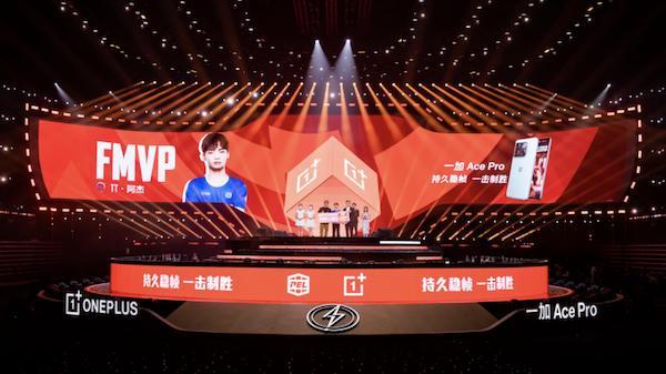 一加 Ace Pro 成为PEL赛事指定用机 惊艳亮相PEL夏决赛 - 知乎
