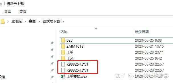 SAP跨服务器传输请求号 - 知乎
