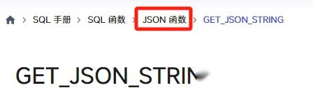 Doris的json解决方案，能否干过Clickhouse？ - 知乎
