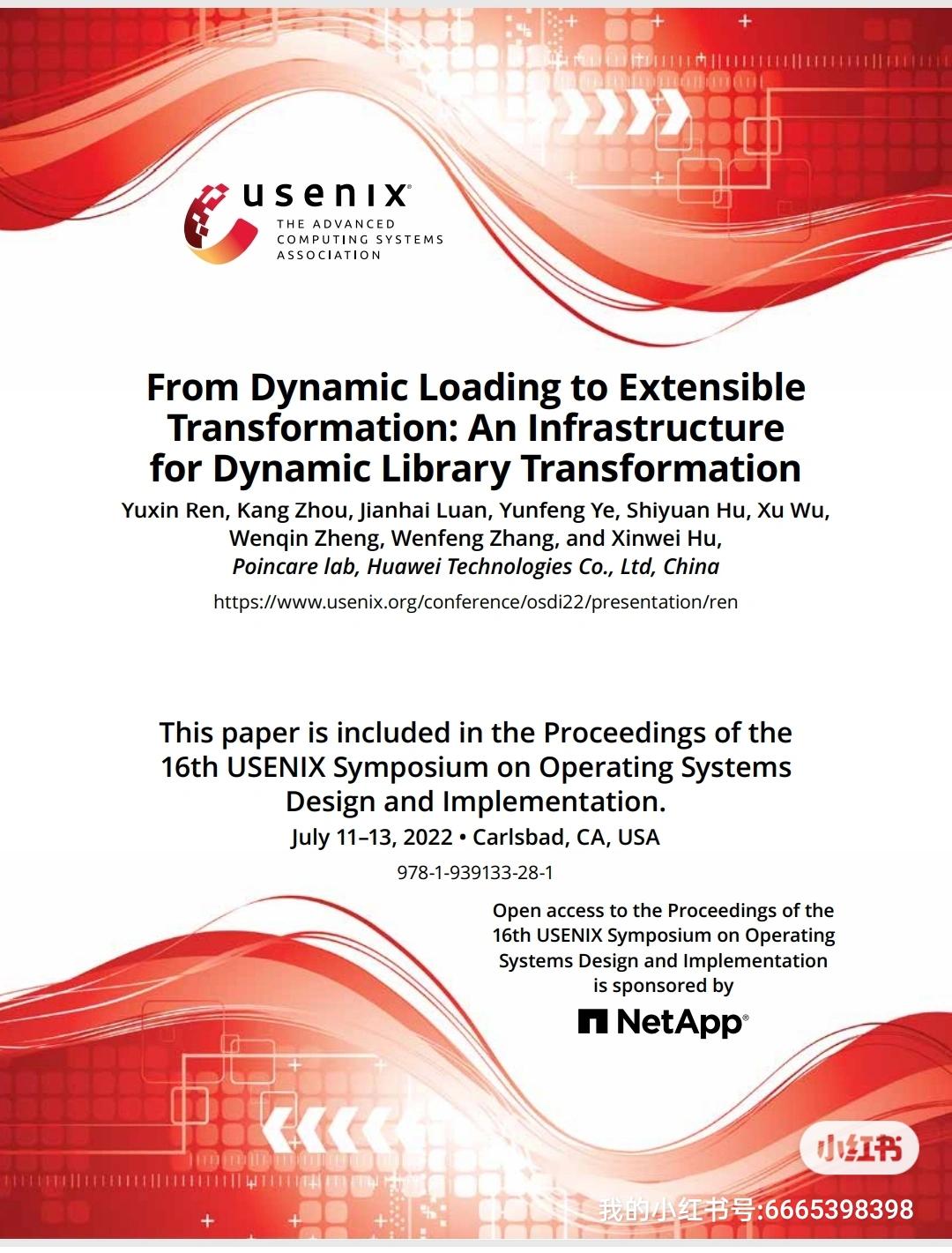 OSDI'22论文解读 - 知乎