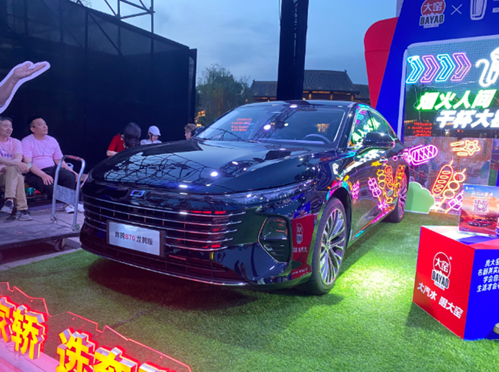 起售11.59万元，一汽奔腾B70龙腾版重磅来袭 - 知乎