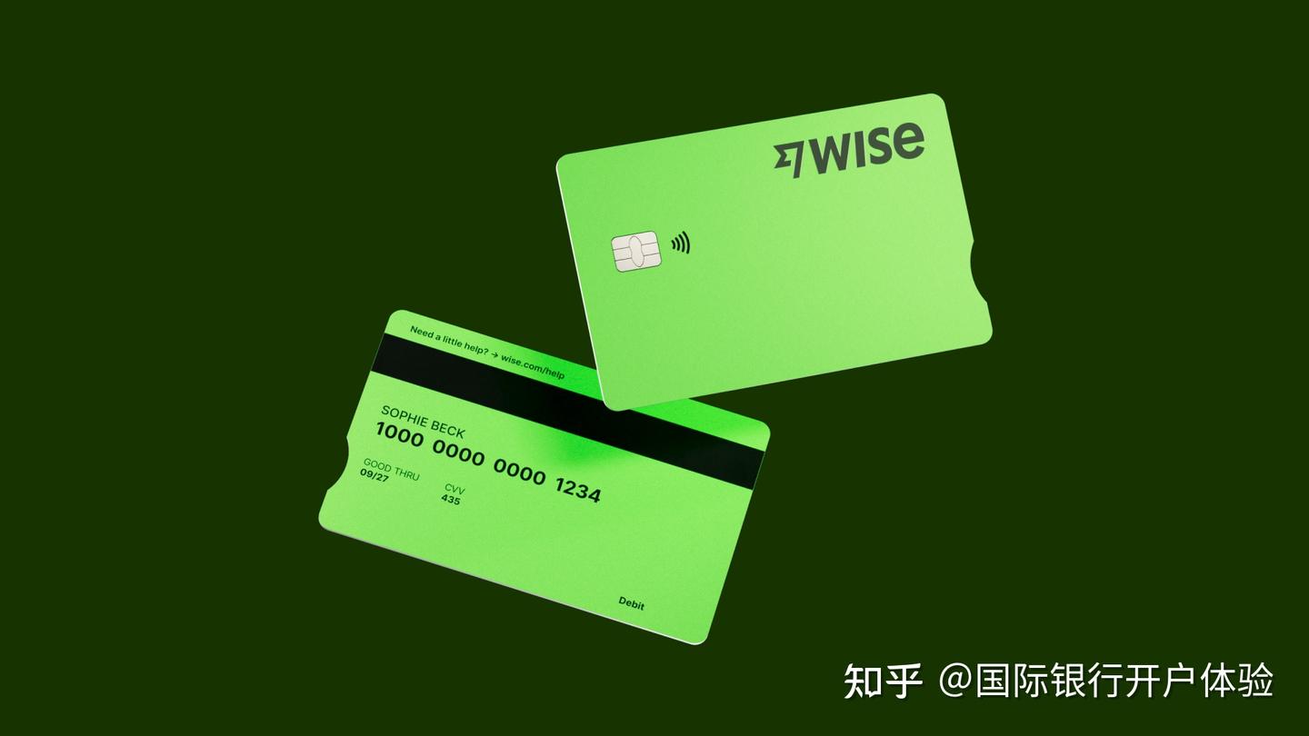 国际资金转账神器 Wise 介绍及开户攻略 - 知乎