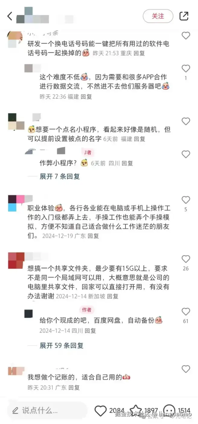 教你一键分析小红书评论-利用chatgpt+web scra - 知乎