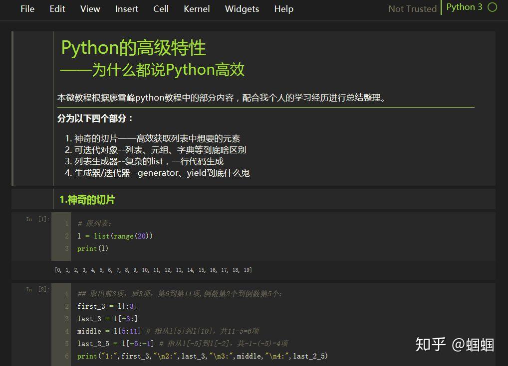 【内容引起舒适】让你的Jupyter Notebook不再辣眼睛 - 知乎