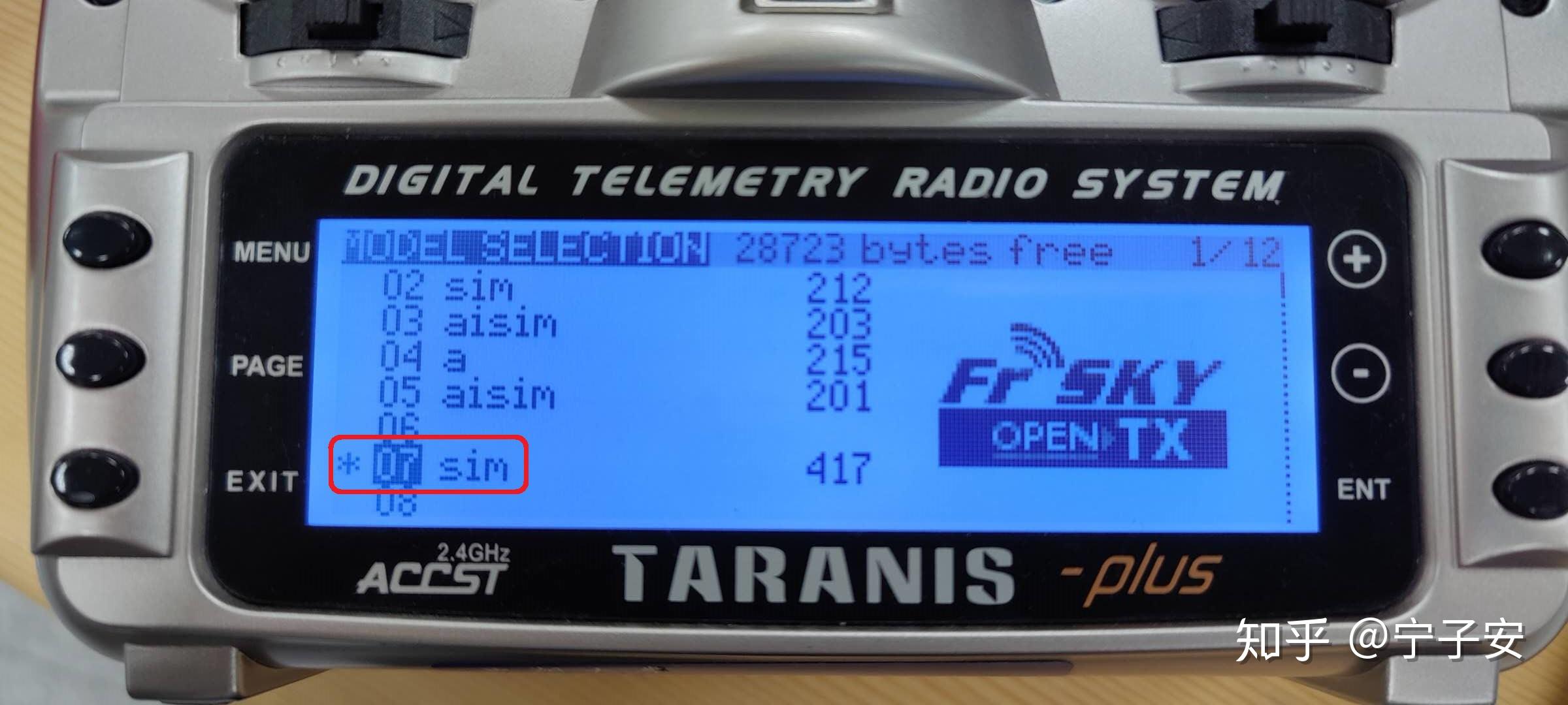 airsim详细教程(三) - 用遥控器开飞机 - 知乎