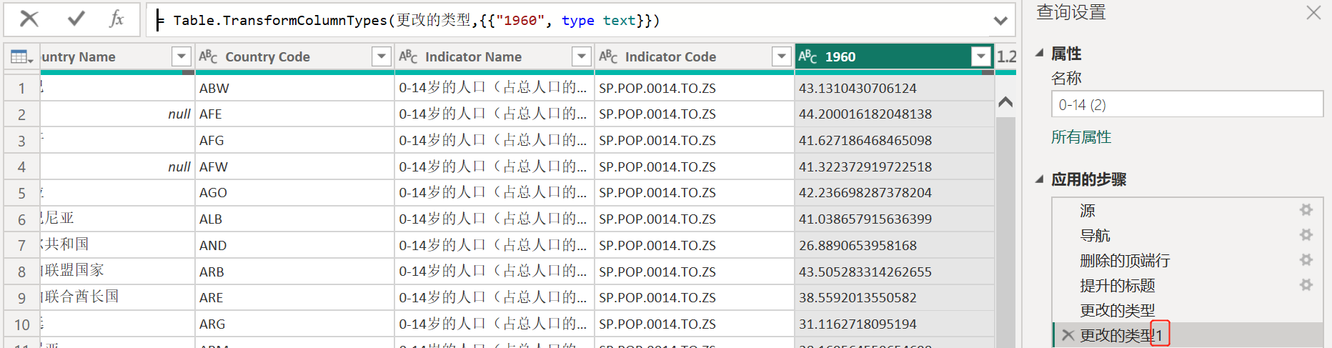 2.4 一个案例带你了解Power Query高频操作 - 知乎