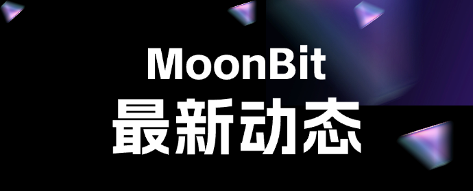 MoonBit 周报 Vol.53：新增高级循环语法、引入字符串插值、MoonBit AI 支持代码解释！ - 知乎