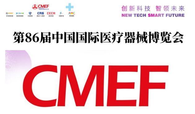 2022CMEF抢先看| 半岛医疗带来“头皮抗老”新面孔产品! - 知乎