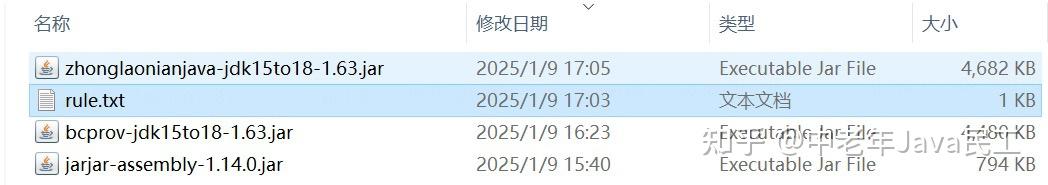 使用jarjar命令行工具制作shadow jar的操作步骤 - 知乎