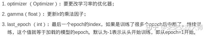【PyTorch】搞定学习率:torch.optim.lr_scheduler用法 - 知乎