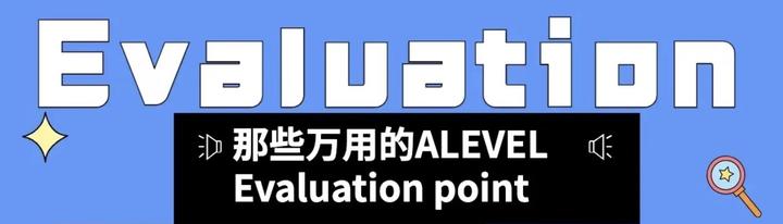 IB AL经济不知道怎么写Evaluation? 带你了解那些万用的Evaluation Point - 知乎