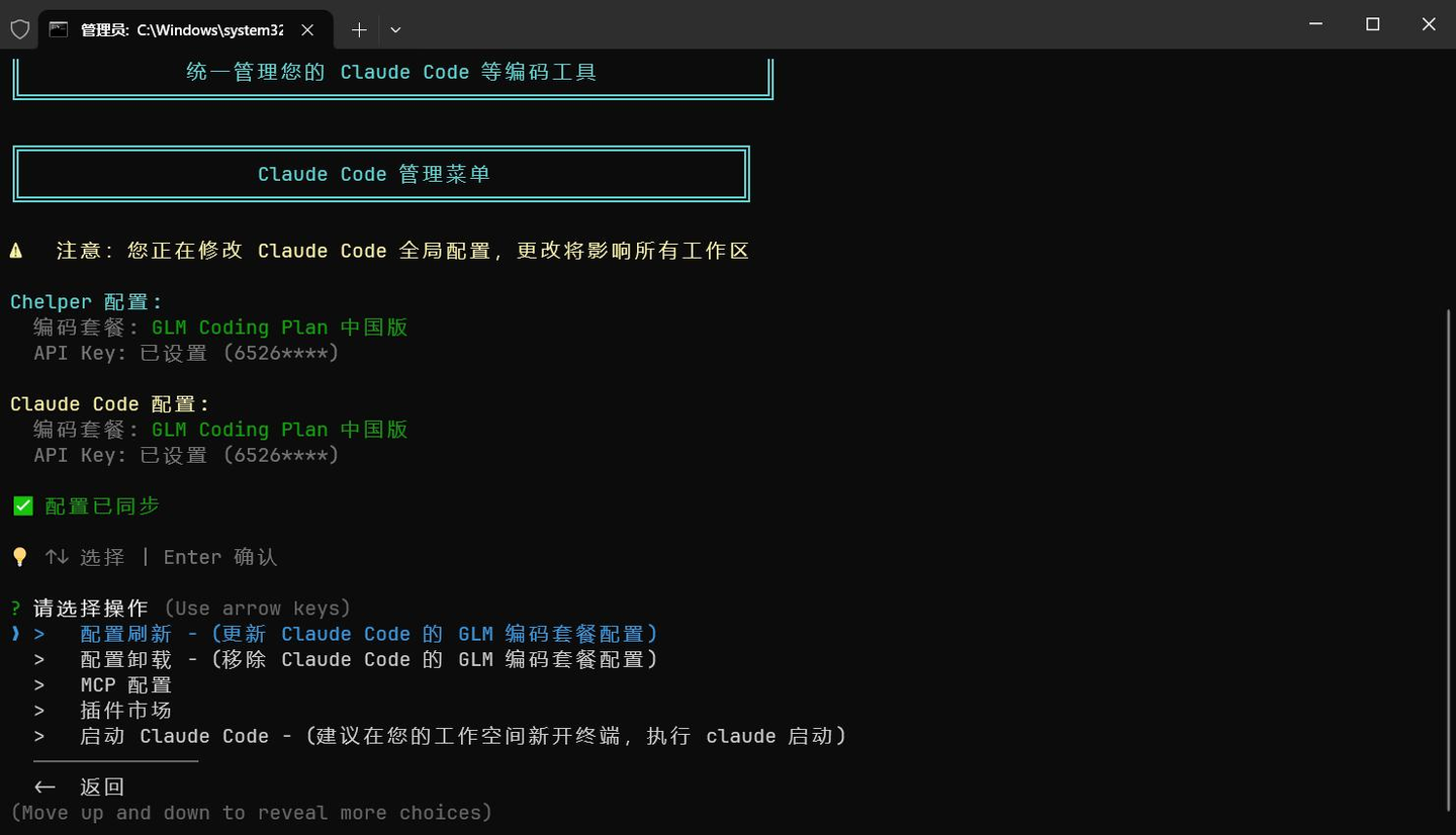 手机实现vibecoding：claude code+glm4.7+happy coder+豆包输入法 - 知乎