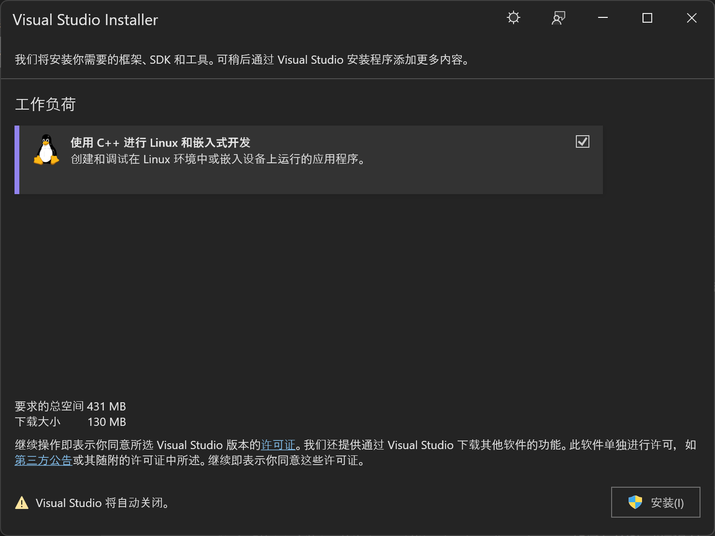 Visual Studio 2022 在Windows上编译调试WSL2 CMake Linux工程 - 知乎