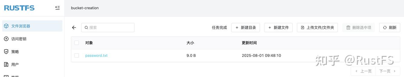 MinIO 平替之 RustFS 存储桶操作教程 - 知乎