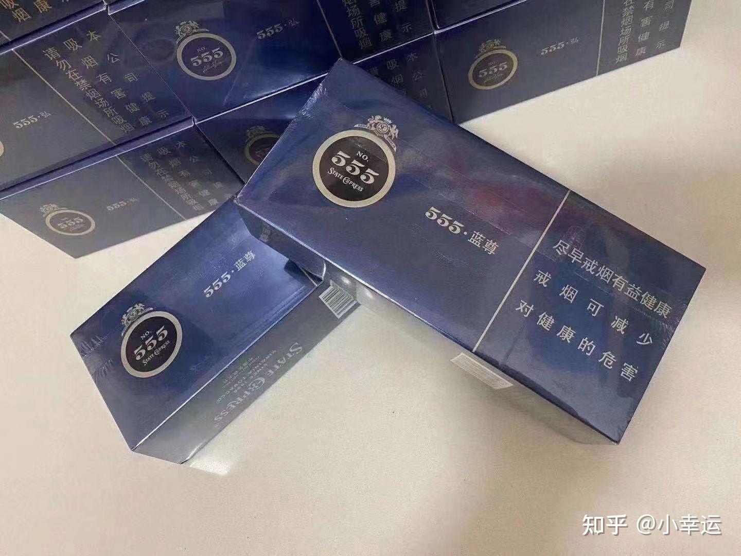 555香烟有几种? - 知乎