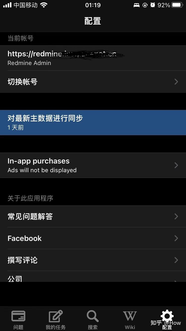 Redmine4安装和配置 - 知乎