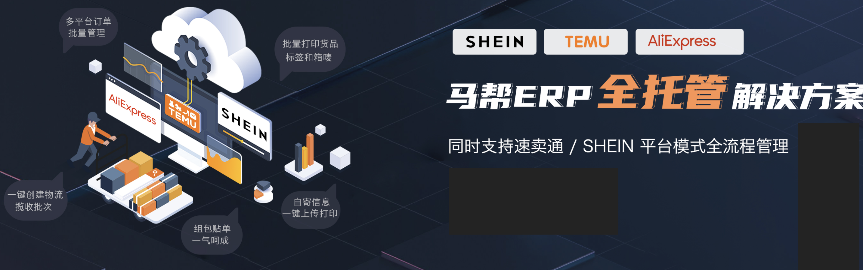 做跨境电商用什么ERP？2025年十大跨境电商ERP排名！ - 知乎