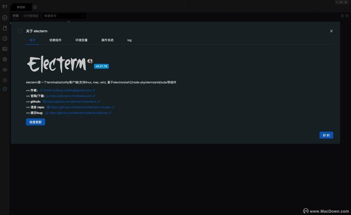 终端模拟器/ssh/sftp客户端：Electerm for Mac 0.27.78 - 知乎