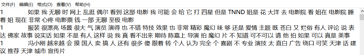 Pytorch+Text-CNN+Word2vec+电影评论情感分析实战 - 知乎