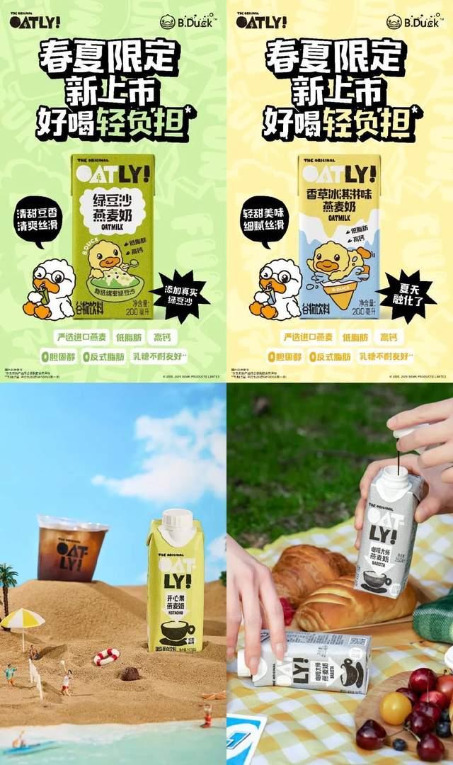 FBIF2025 | 41个品牌案例抢先看 - 知乎