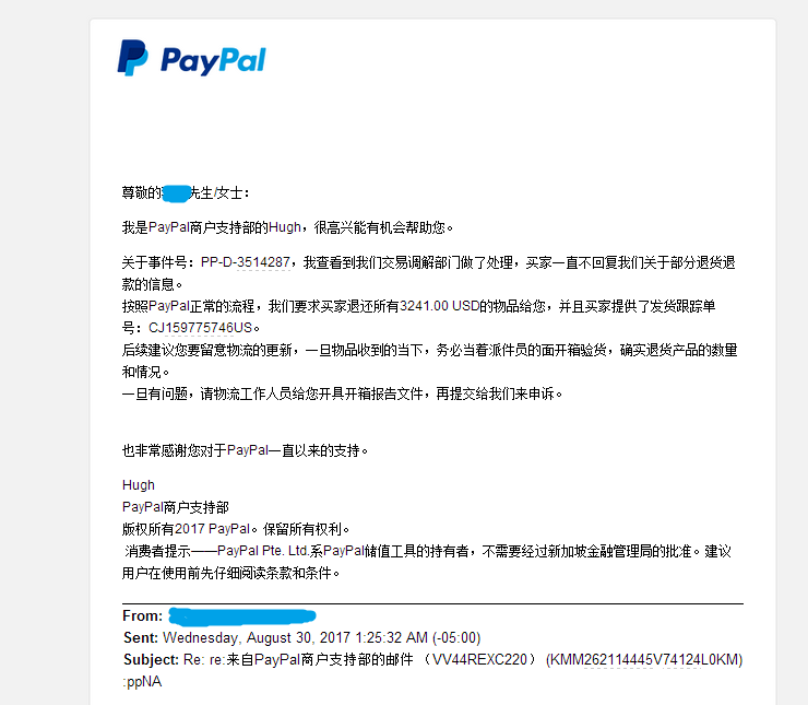 为什么不建议用paypal收款？paypal真的安全么？chargeback怎么办？ - 知乎