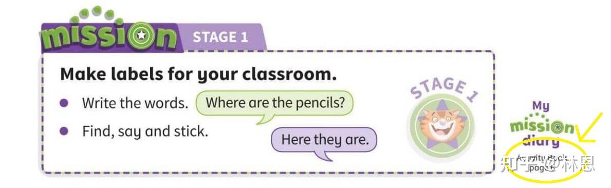 power up这套教材怎么样? - 知乎