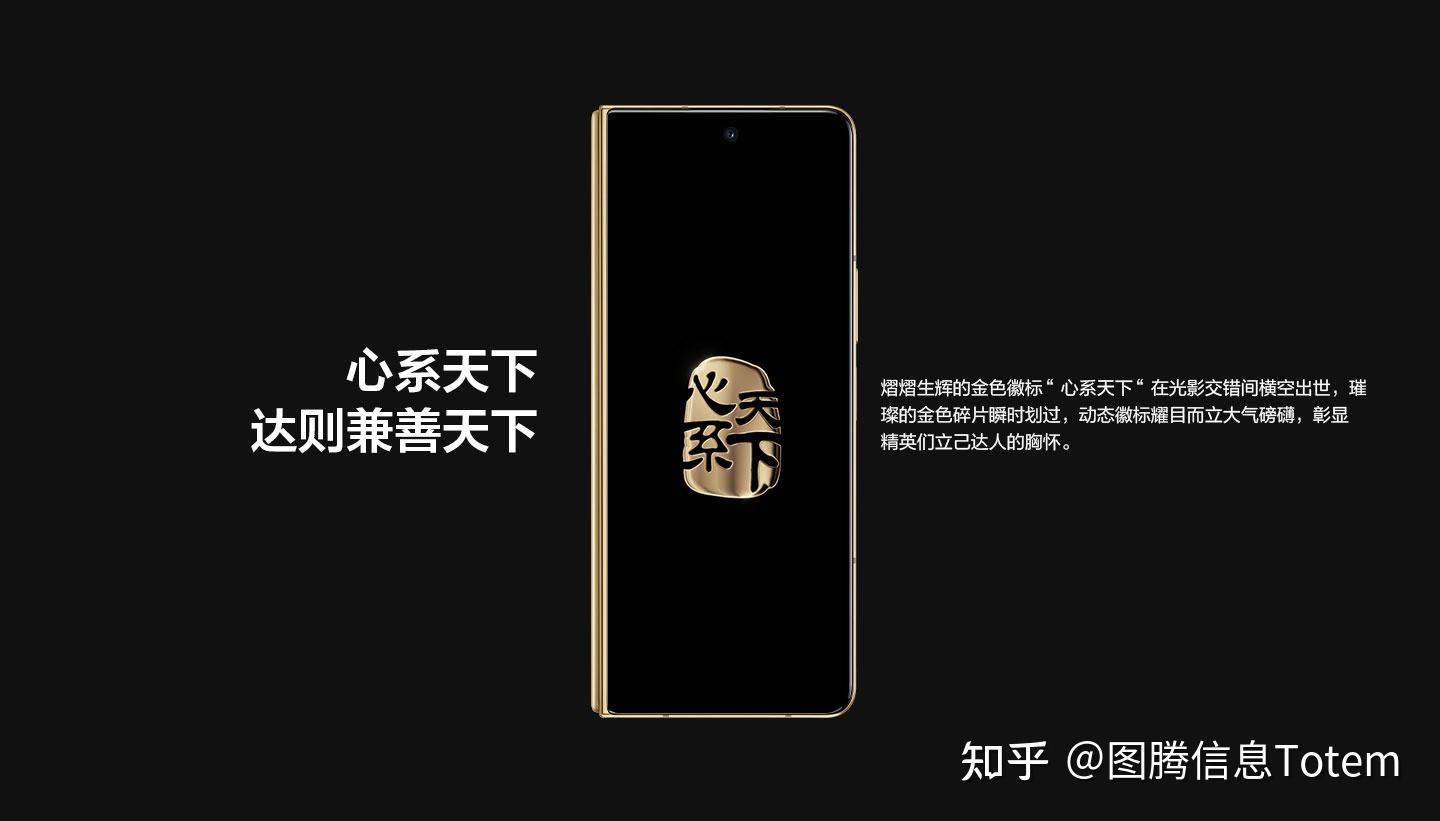 9999元/15999元，心系天下三星W24系列正式发布：配置拉满 - 知乎