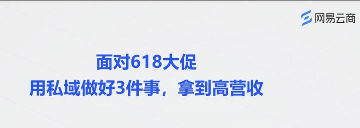 【618备战指南·工具篇】上半年GMV怎么追？精明商家用AI外呼召回老客 - 知乎
