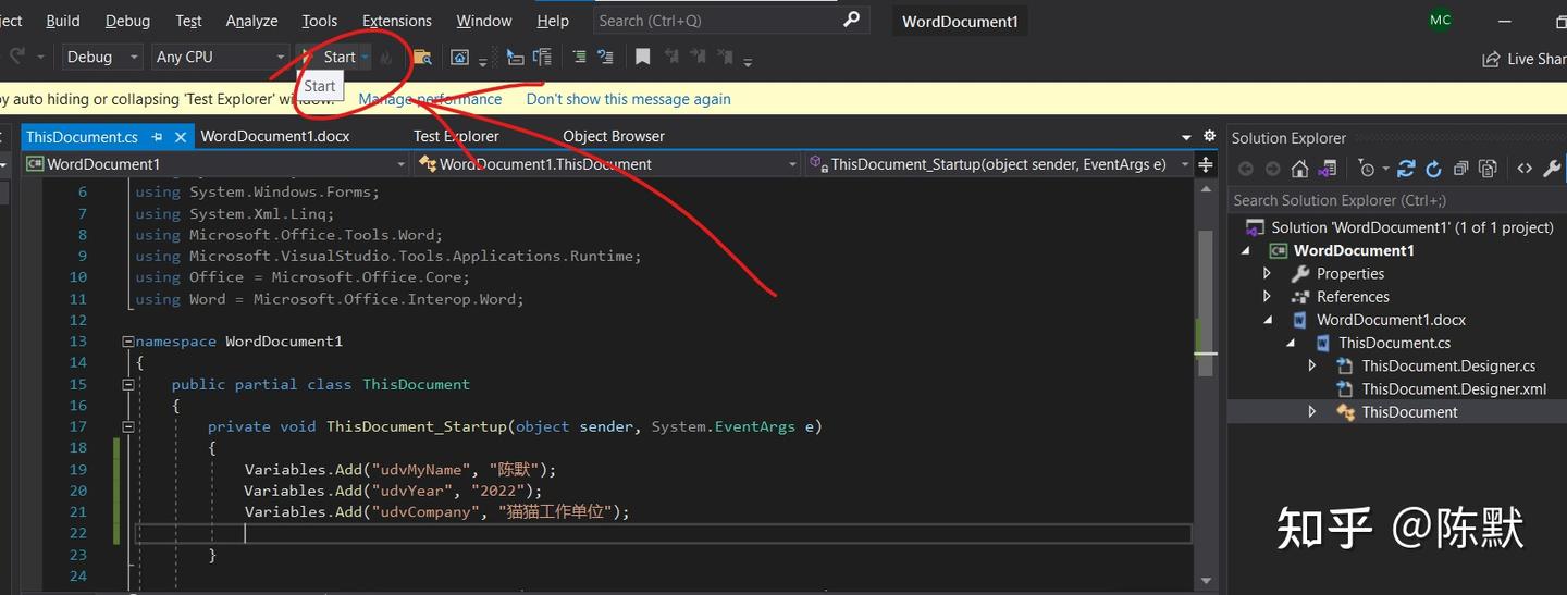 Office Word 变量的使用和探索 - 知乎