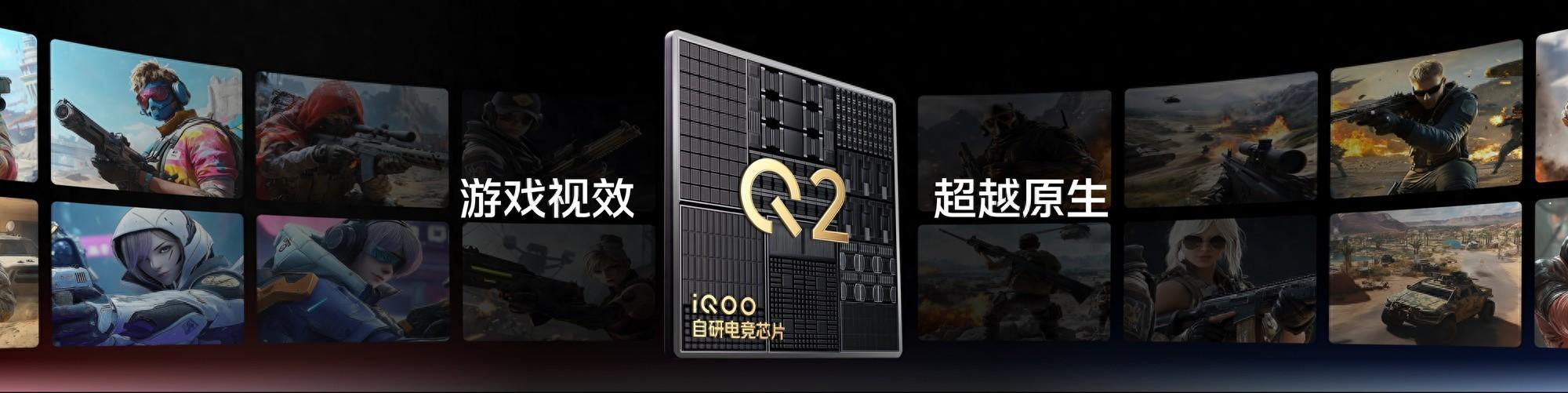 重塑游戏体验的新标杆 iQOO 13自研电竞芯片Q2体验分享 - 知乎
