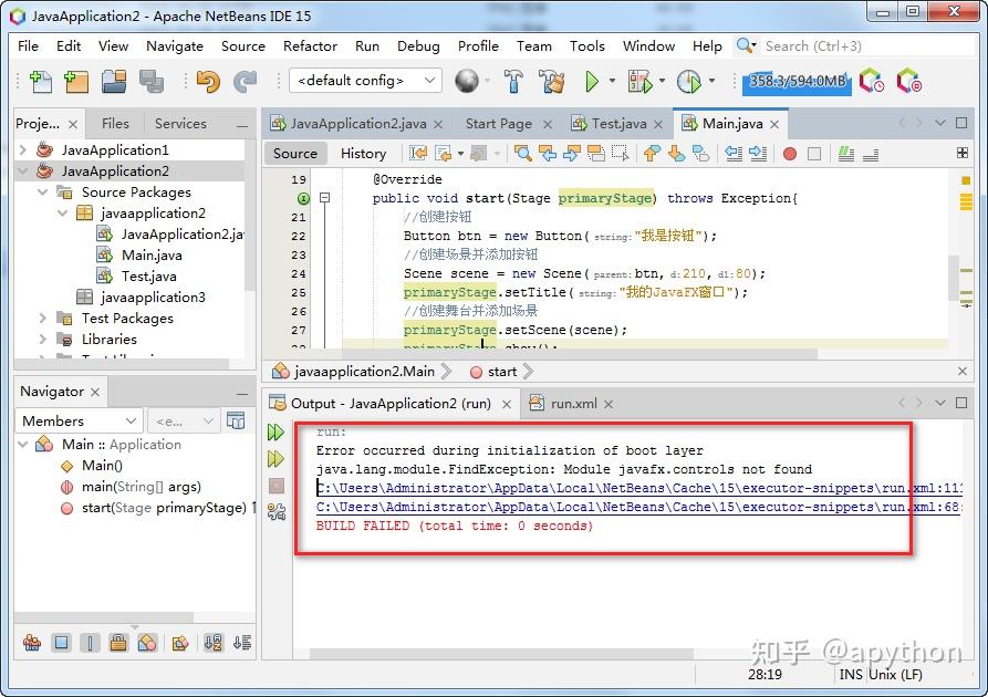 使用Java在Netbeans IDE上开发JavaFX的4个深坑总结，开发必看！ - 知乎