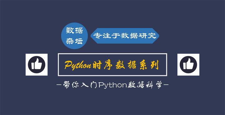 【python时序预测系列】贝叶斯优化lstm实现单变量时序预测(案例源码) 知乎