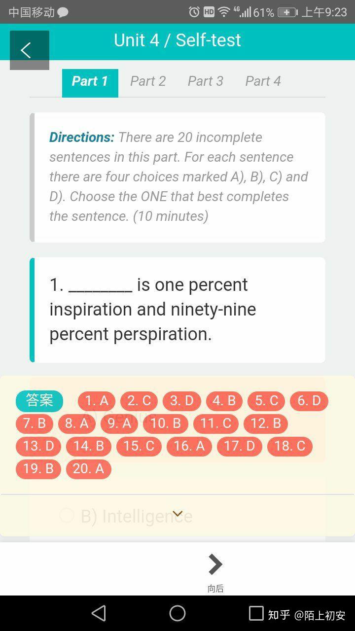 Welearn新世纪大学英语综合教程2（第二版）答案unit4 - 知乎