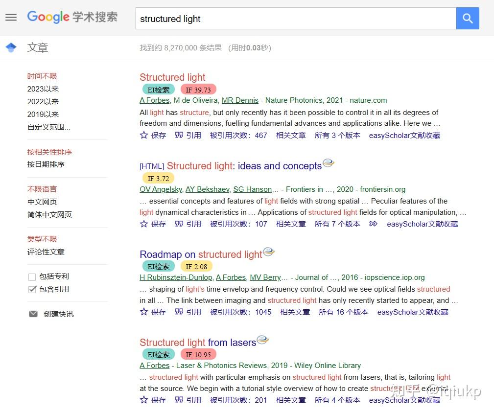 Easy scholar开始收费了，有无平替？ - 知乎