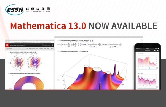 Mathematica 13.0 英文版已经上线啦！ - 知乎