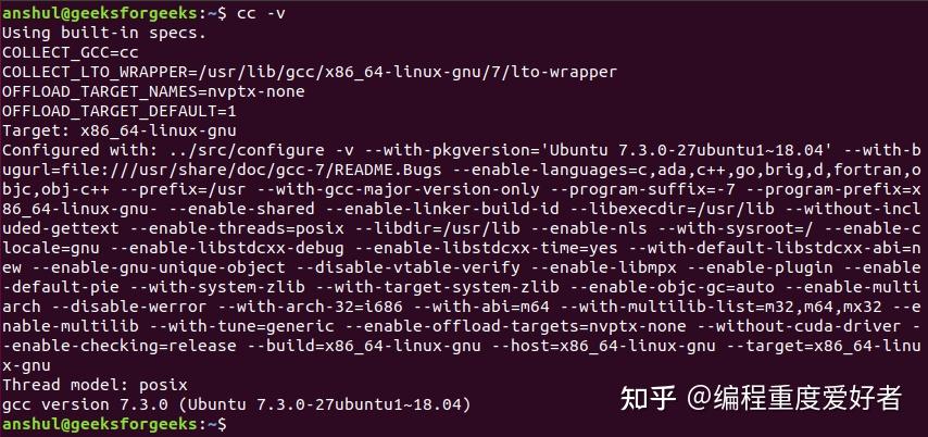 如何在Linux中编译和运行C / C ++ 程序，简单示例教懂你 - 知乎