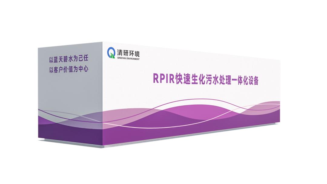 RPIR快速生化污水处理技术 - 知乎