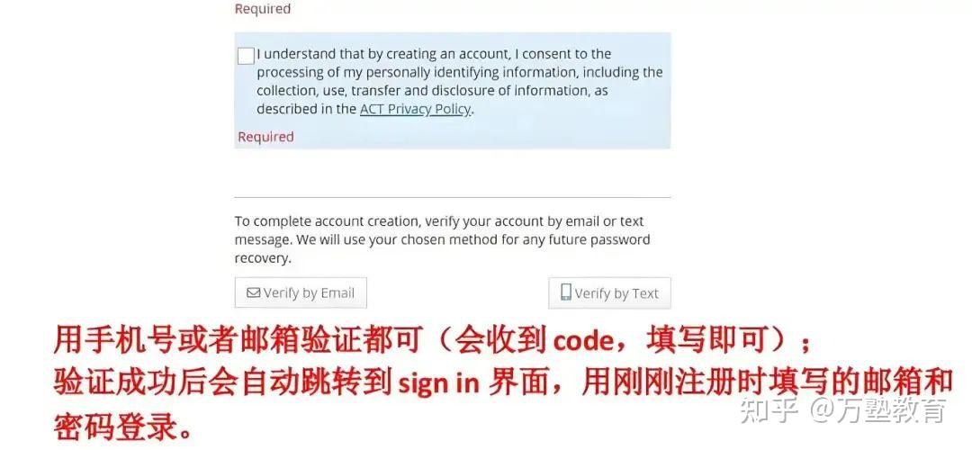 ACT | ACT报考全教程10 分钟搞定注册、选考、缴费！ - 知乎