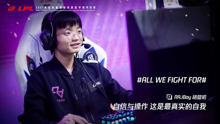 【红黑榜】iBoy逆天改命拯救RA，经典犯病成IG落败主因 - 知乎