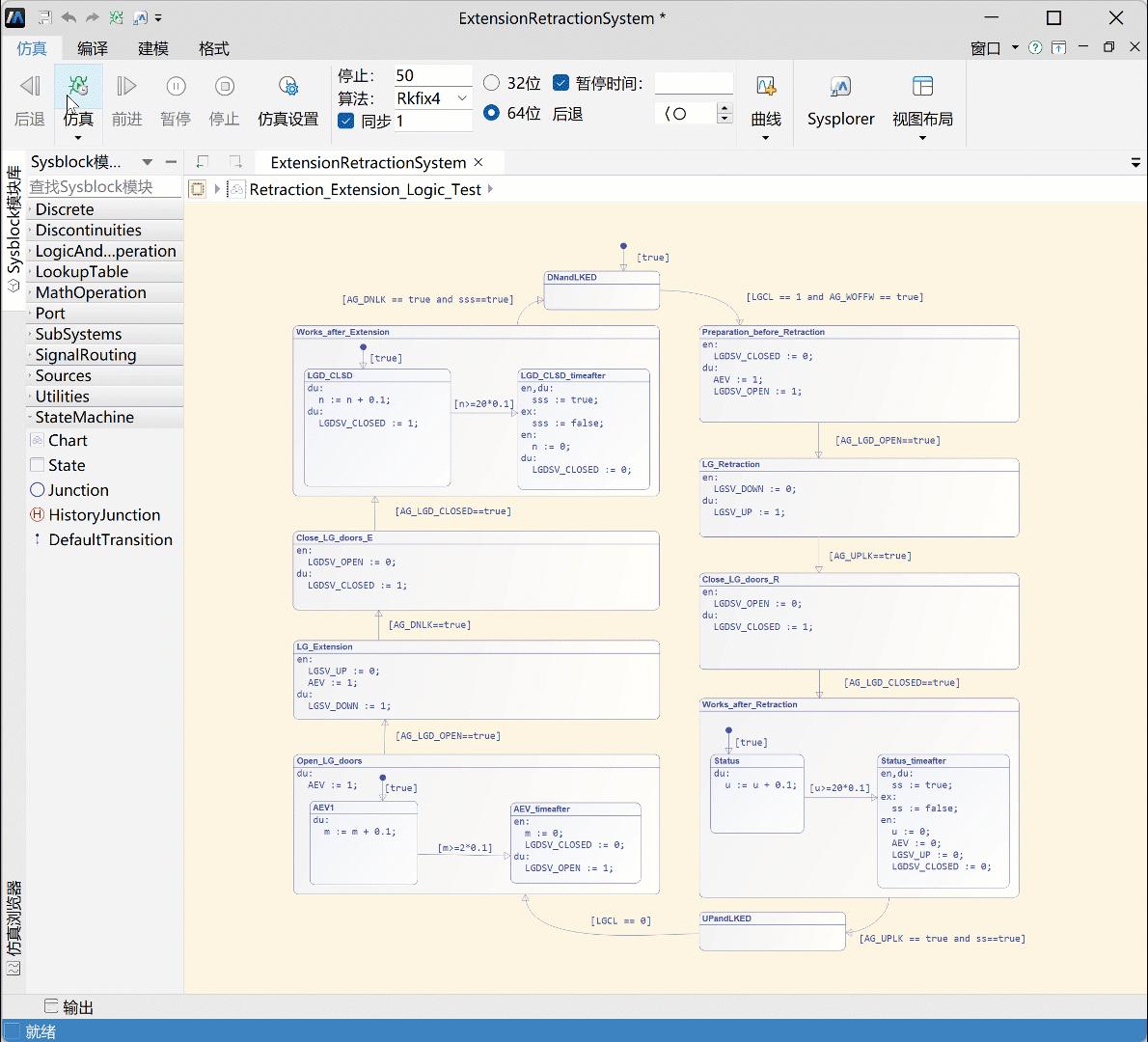 全球第四个科学计算与系统建模仿真平台MWORKS 2024正式发布 - 知乎