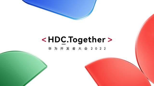 HDC.2022精彩抢先看：鸿蒙3或将放大招，全球开发者齐聚松山湖 - 知乎