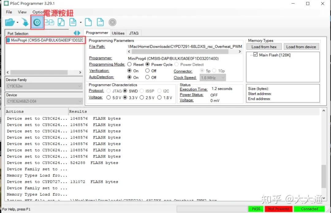 掌握 Infineon MiniProg4：UART应用全攻略 - 知乎