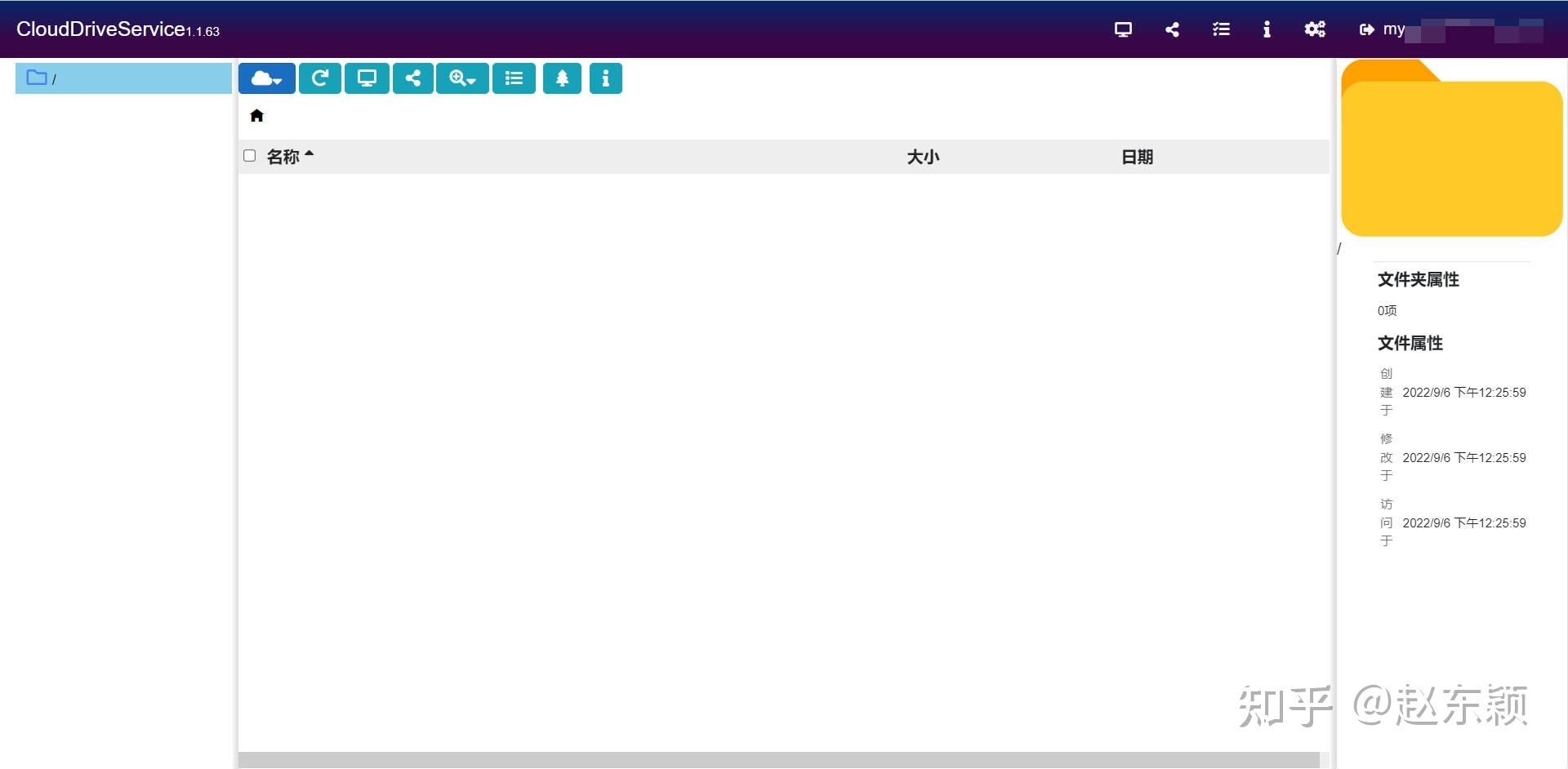 便宜好用的斐讯N1 coreelec千兆满速影音服务器使用指南，从此NAS是路人