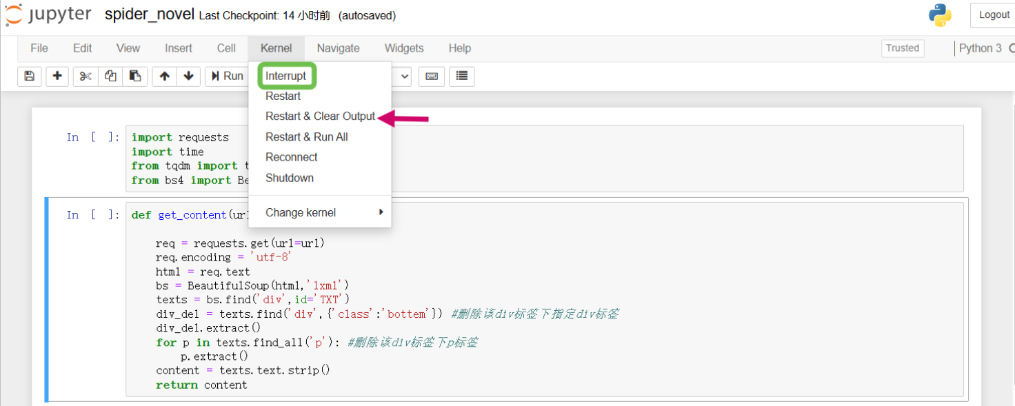 jupyter notebook如何正确的中断代码运行？ - 知乎
