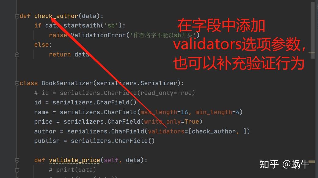 07 序列化器Serializer - 知乎