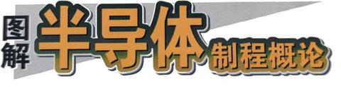 半导体 T7 code - 知乎