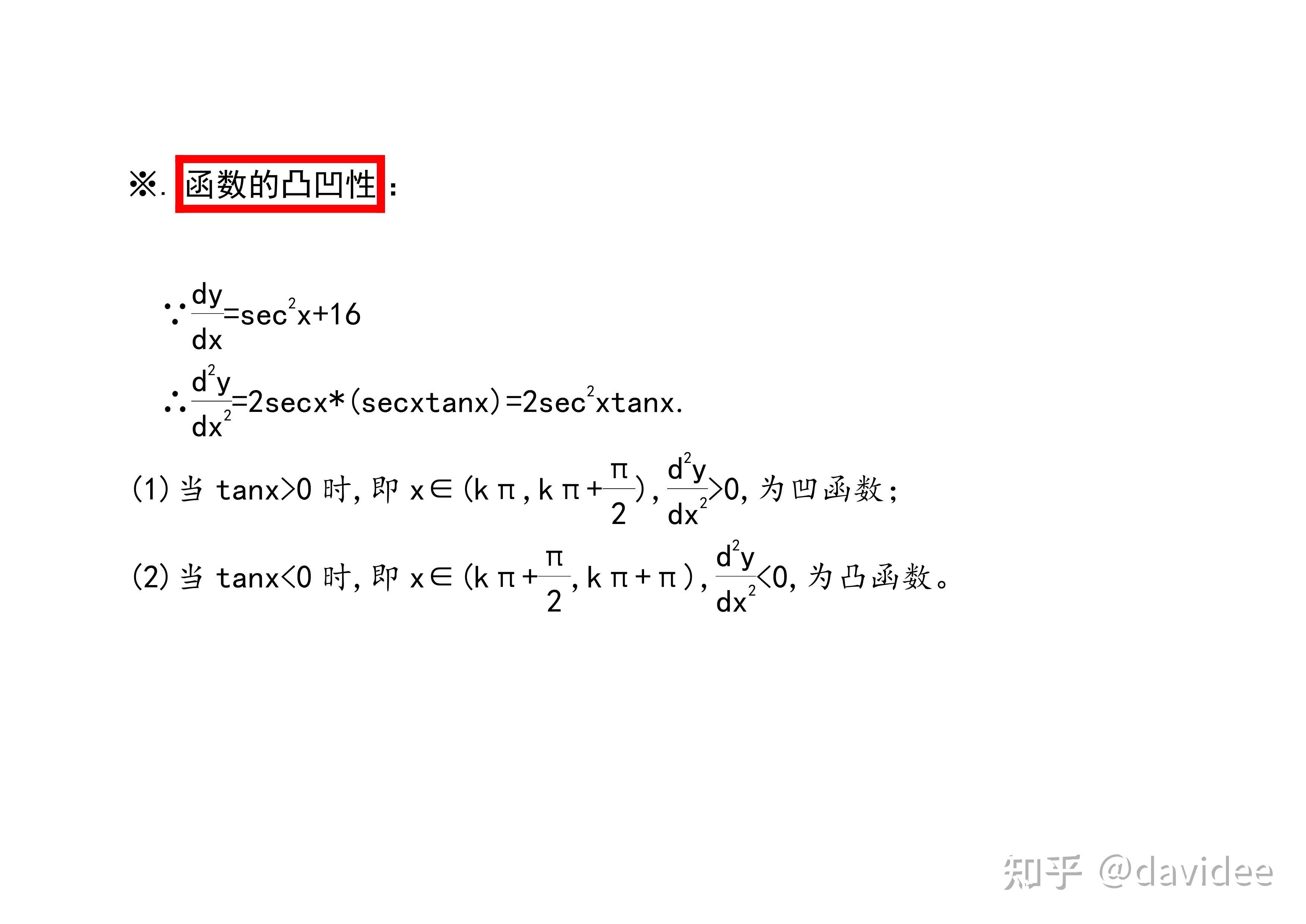 函数y=sgn(sinx)的图像怎么画? - 知乎