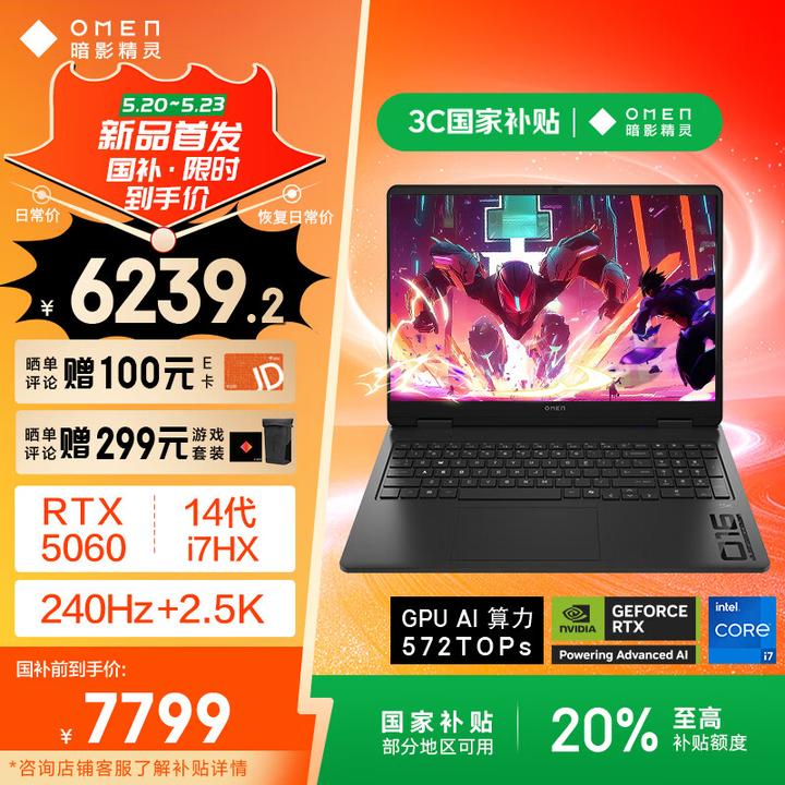 i7 14650HX 和ultra 7 255HX差距在哪里？ - 知乎