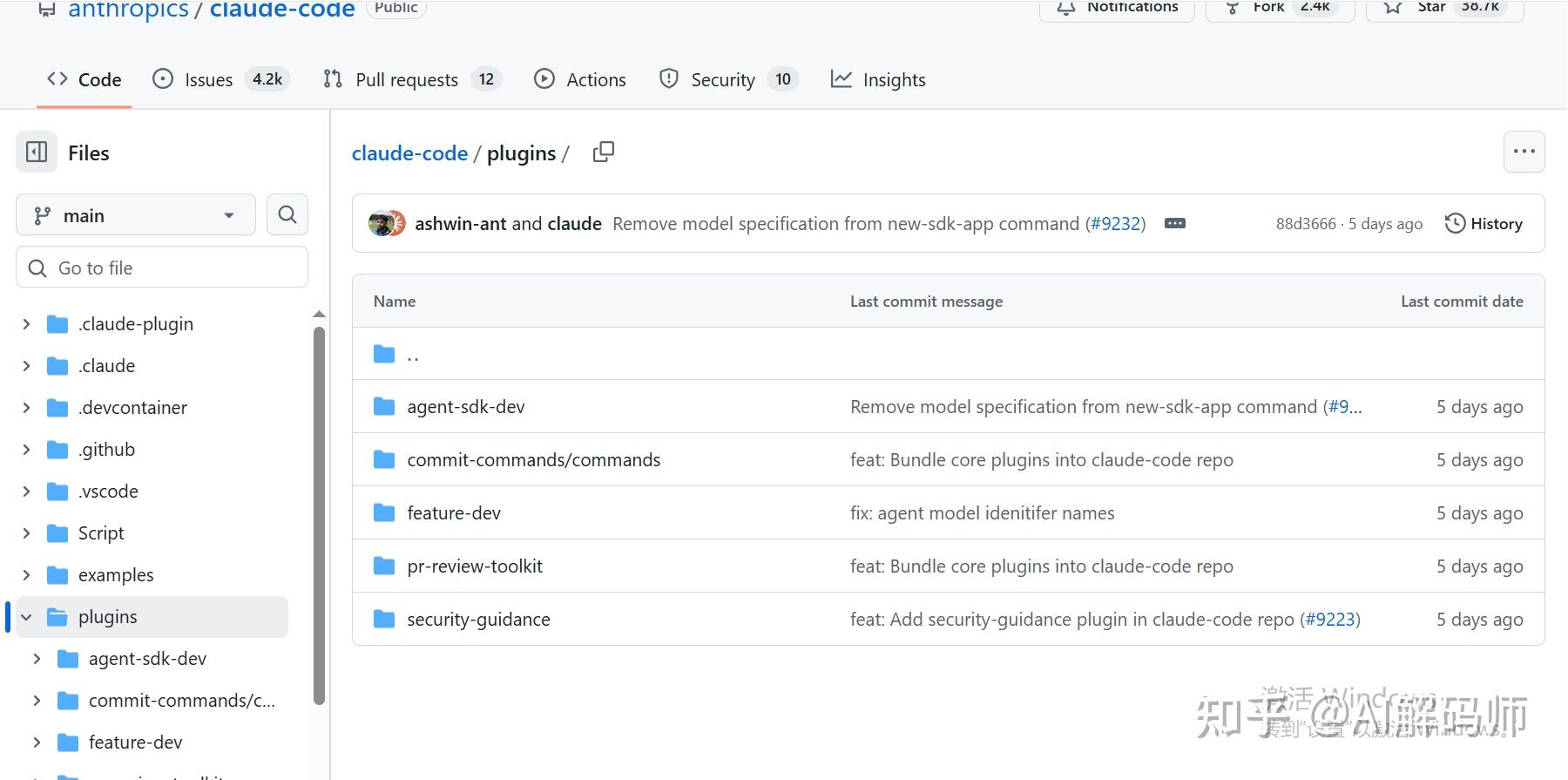 Claude Code 插件系统详解：如何用 MCP、Sub Agents 和 Hooks 构建可复用 AI 工作流，告别重复配置！一键部署团队开发规范 - 知乎