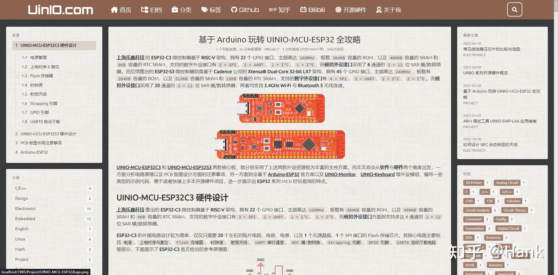 ESP32大家都是怎么学的啊？ - 知乎